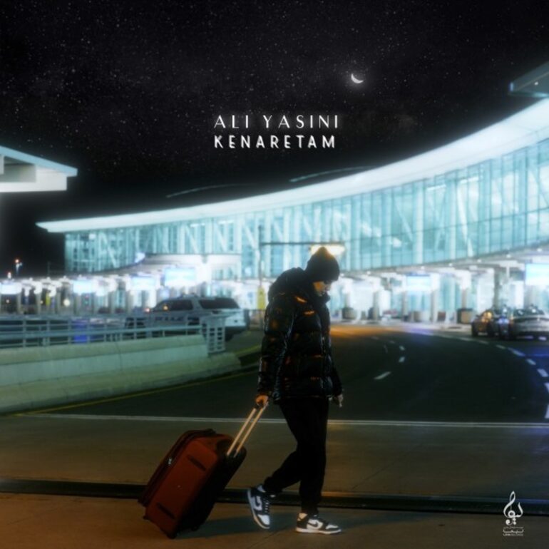 Ali Yasini – Kenaretam – LiveNima